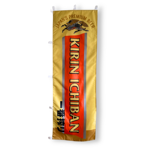 Kirin Ichiban Nobori Flag – Noboru