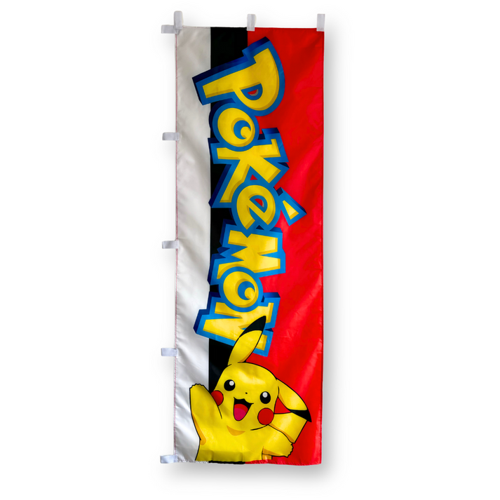 Anime -Poke Pika Nobori Flag – Noboru
