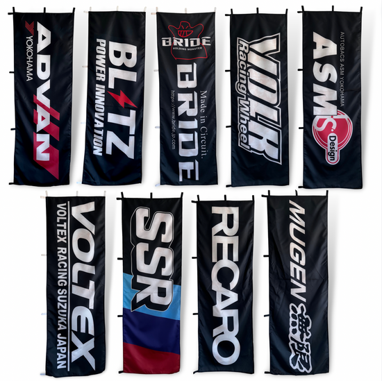 Noboru - #1 JDM Premium Nobori Flags