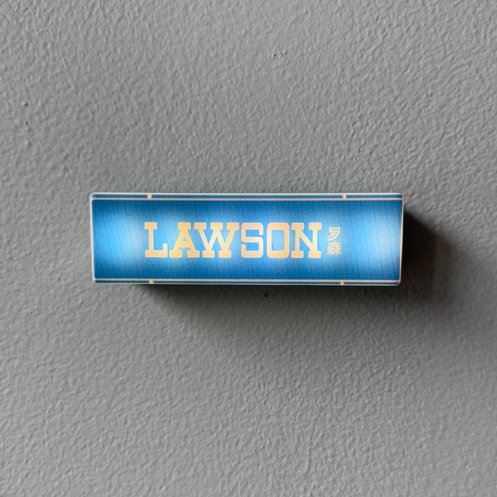 Lawson Konbini Magnet Light Box (long) – Noboru